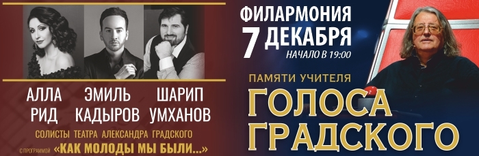 КонцертСамара // Купить билеты на концерт, в цирк, театр, шоу, мероприятия в 2022 - 2023 году ...
